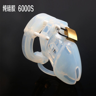 贞洁锁硅胶CB600S白色小CB6000成人用品供应商CB笼子-阿里巴巴