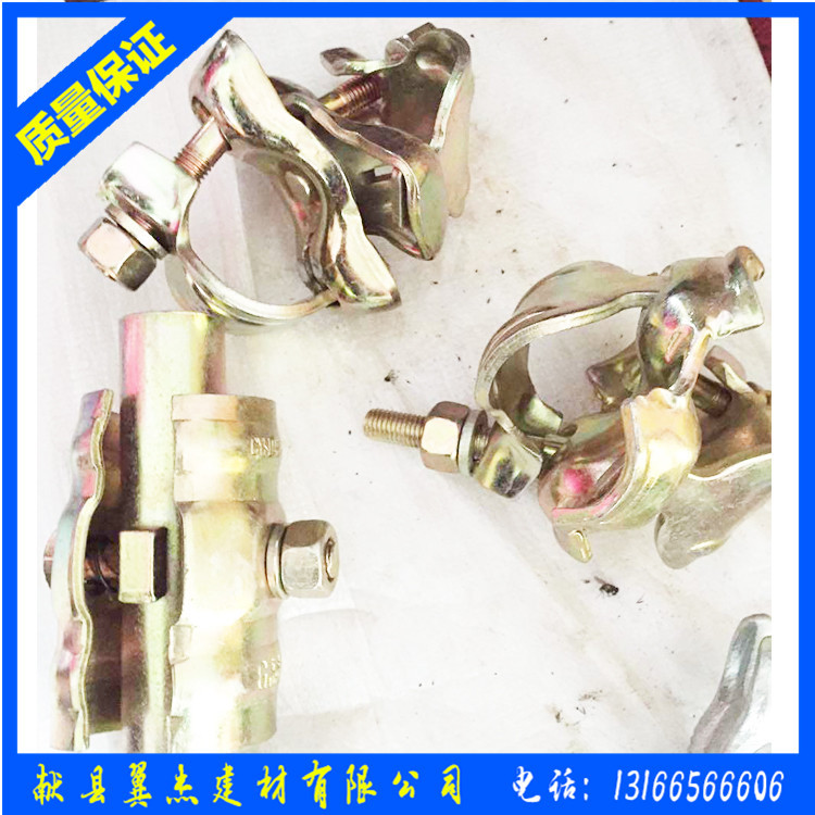脚手架专用转向扣件 厂家直供各种建筑用 转向扣件批发 - 建材批发网