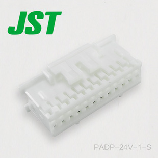 PADP-24V-1-S 供应JST连接器塑壳间距2.0mm售完即止精密插头-阿里巴巴