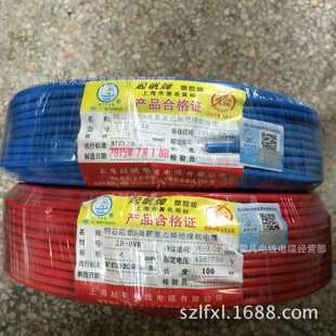 上海起帆牌 电线电缆 ZB-BVR 4 平方 单芯多股软电线-阿里巴巴