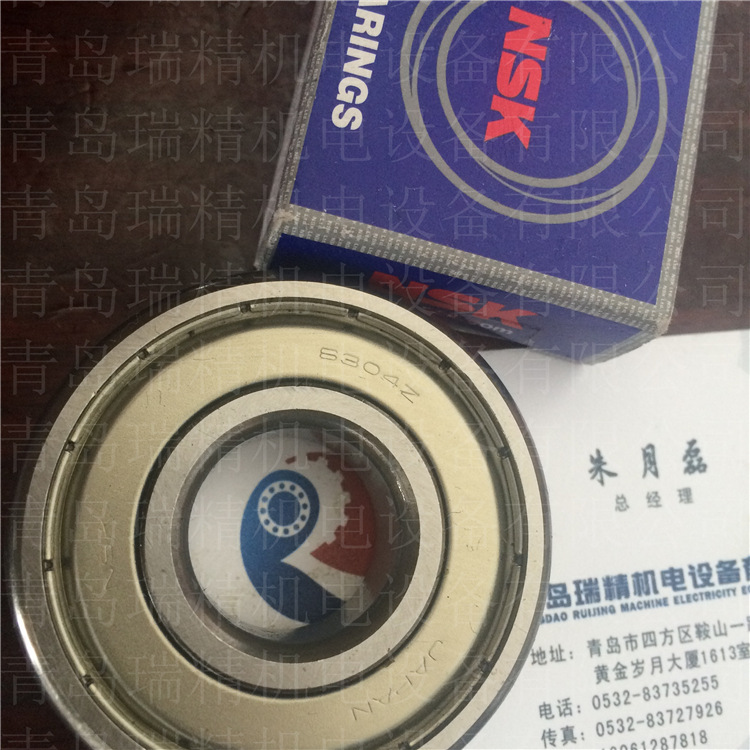 轴承6304ZZCM_NSK其它价格-华轴网