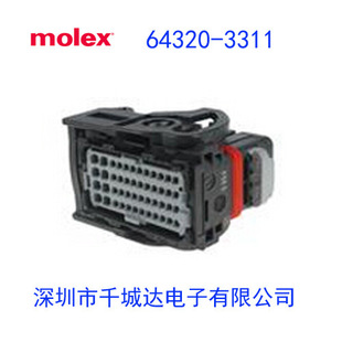 molex:64320-3311;643203311;0643203311;汽车连接器-阿里巴巴