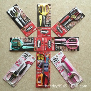 正品日本ARS爱丽斯330HN系列新款万用剪(多功能家用剪刀)-阿里巴巴