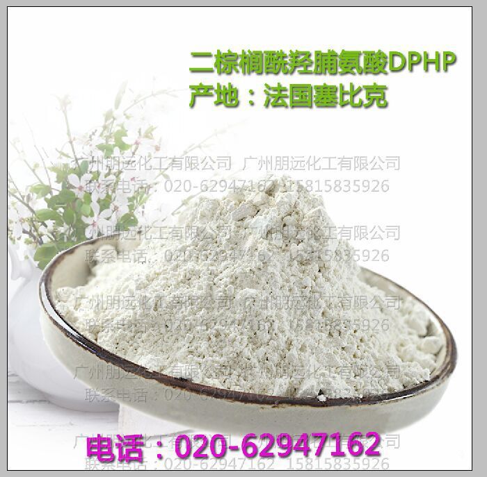 法国赛比克紧肤剂SEPILIFT DPHP 二棕榈酰羟脯氨酸 化妆品原料HP-阿里巴巴