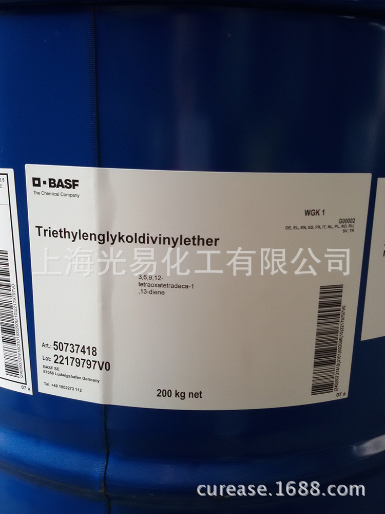 DVE-3稀释剂三乙二醇二乙烯基醚 紫外光固化UV单体 光易化工-阿里巴巴