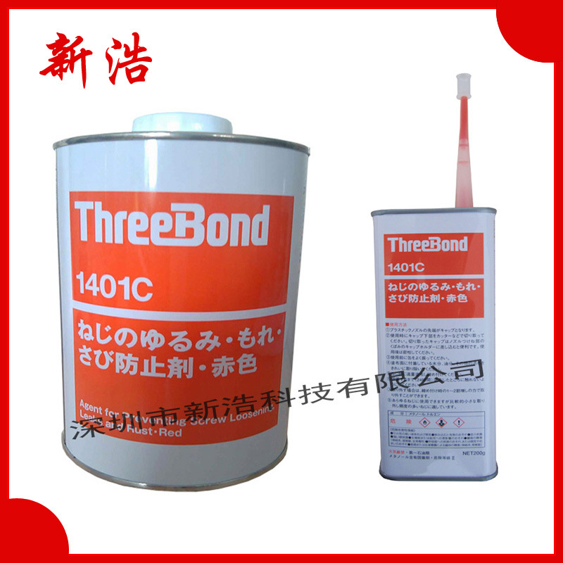 三键ThreeBond 1401 螺丝胶 螺丝紧固剂-阿里巴巴