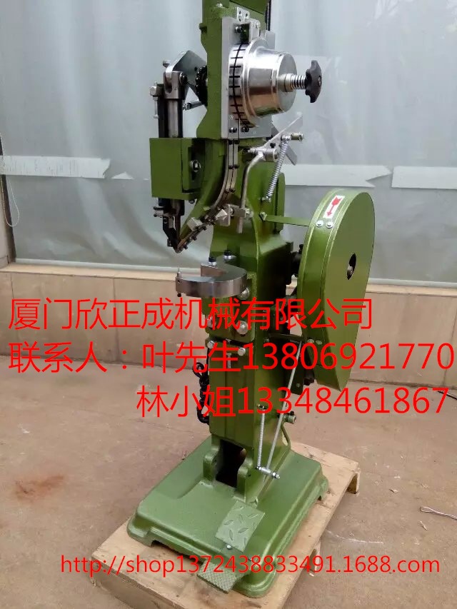 厂家供应铆钉机 振动盘铆钉机 全自动铆钉机 细小铆钉下料打钉机 - 机械设备批发网