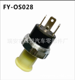 适用于大宇油压开关 压力开关 压力报警器 25036834-阿里巴巴