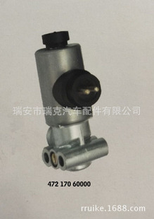 供应瑞克牌精品BE-NZ-、沃尔-沃、斯堪-尼亚ASR电磁阀4721706000-阿里巴巴