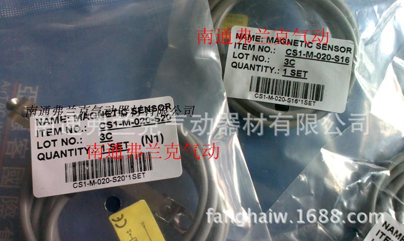 正品亚德客磁感应开关磁性开关CS1-M-020-S16 CS1-M-020-S20正品-阿里巴巴