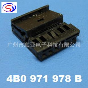 大众汽车连接器4b0971978b/4b0 971 978b胶壳插头 接插件 现货-阿里巴巴
