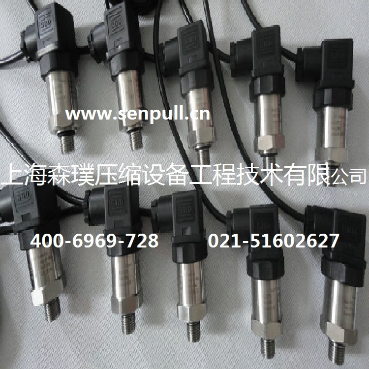 压力传感器 压差传感器 传感器 空压机压力传感器 空压机压差传感-阿里巴巴