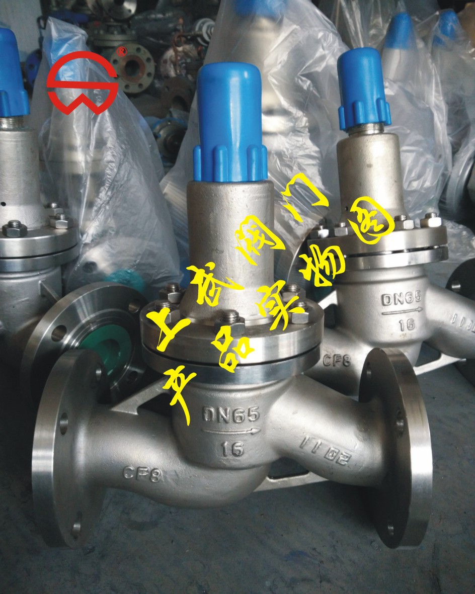 ZSX41H-16C梭式泄压阀-阿里巴巴