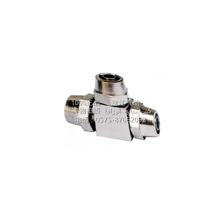 气动C式自锁快速接头SP30-PP30 SM SF PM风炮风管气管接头SP20-阿里巴巴