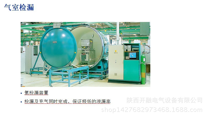 ZX0开关柜 ZX0 GIS开关柜 ZX0气体开关柜ABB中压GIS开关柜 10KV-阿里巴巴