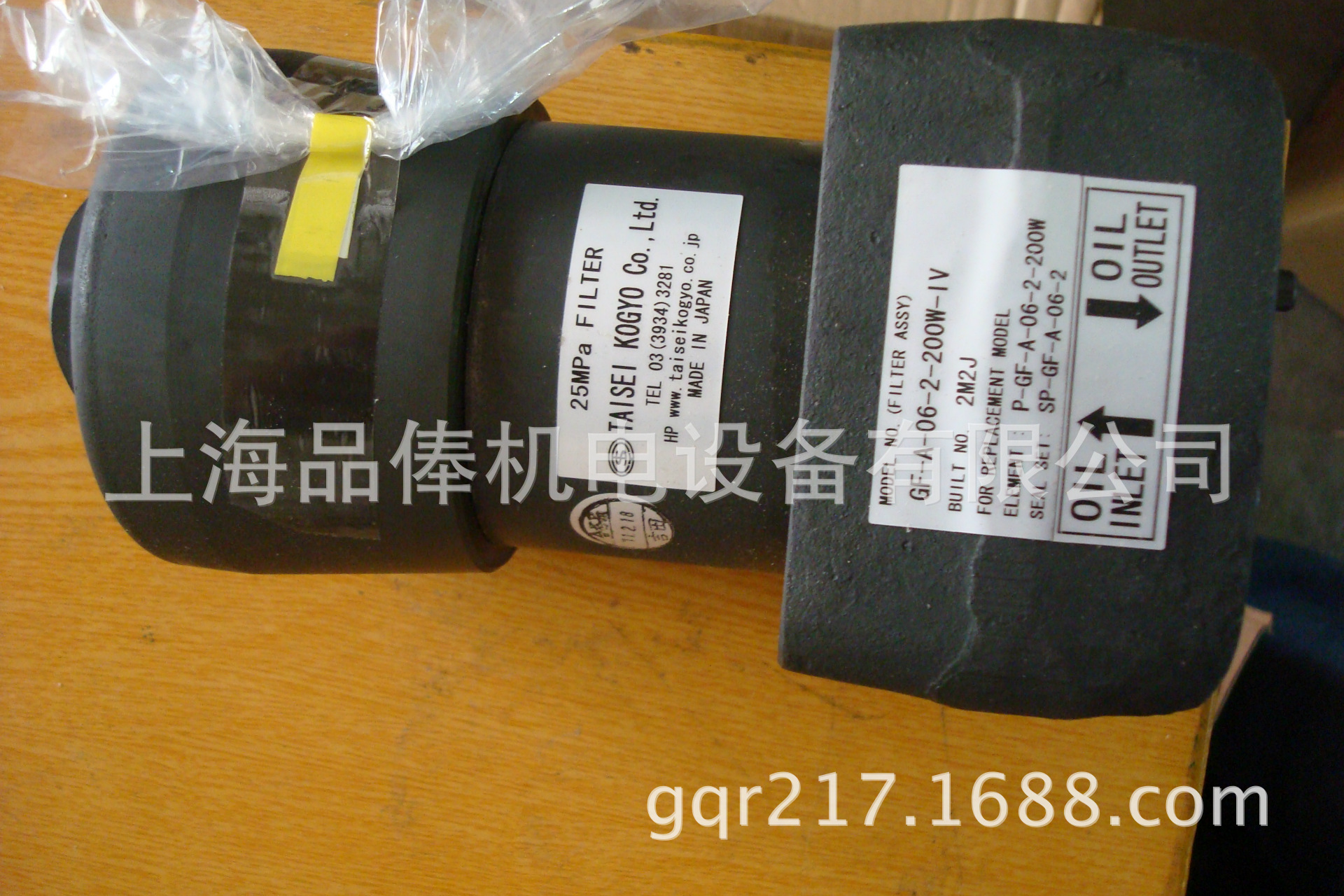 P-STU-10,12-150W日本大生工业，TAISEI优势销售P-UH-10,12-8CH-阿里巴巴