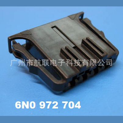 VW /8k0972994 8k0 972 994 线束插头 胶壳 连接器-阿里巴巴