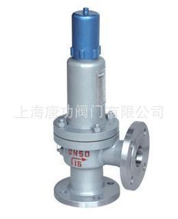 A41H-160C弹簧微启式安全阀 弹簧微启封闭式高压安全阀 - 阀批发网