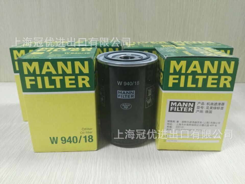 MANN曼牌机滤W940/18适用于1012010-29D-阿里巴巴