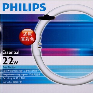 飞利浦环型灯管T5 三基色环型灯管Essential TL5C 22W 32W 40W-阿里巴巴