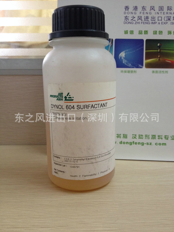 经销供应润湿剂 Dynol 604双子非离子表面活性剂 气体化学-阿里巴巴