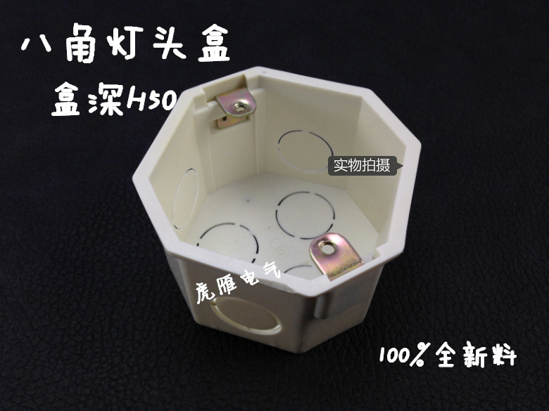 灯头盒是什么东西,每个灯都有灯头盒吗,灯头盒和接线盒的区别(第11页)_大山谷图库