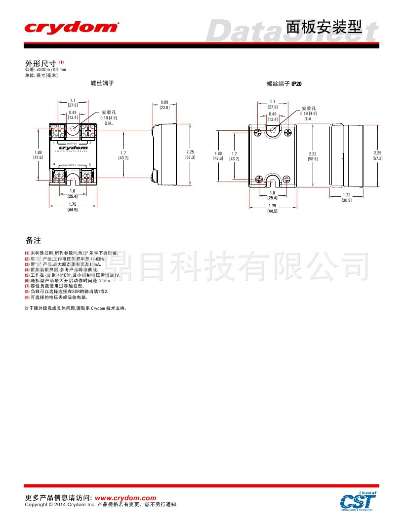 快达Crydom固态继电器ELS4850S替代XBPW4050C,XBPE4050C全新正品-阿里巴巴