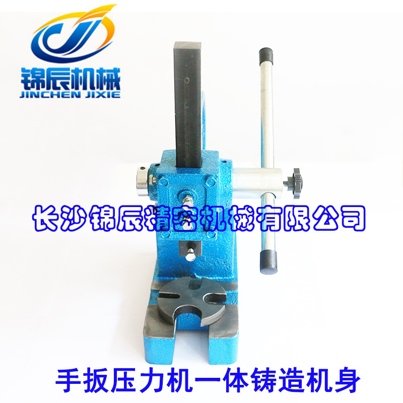 手动压力机 手板压力机 压力机 手动冲床 手动压床 手啤机 1T-阿里巴巴