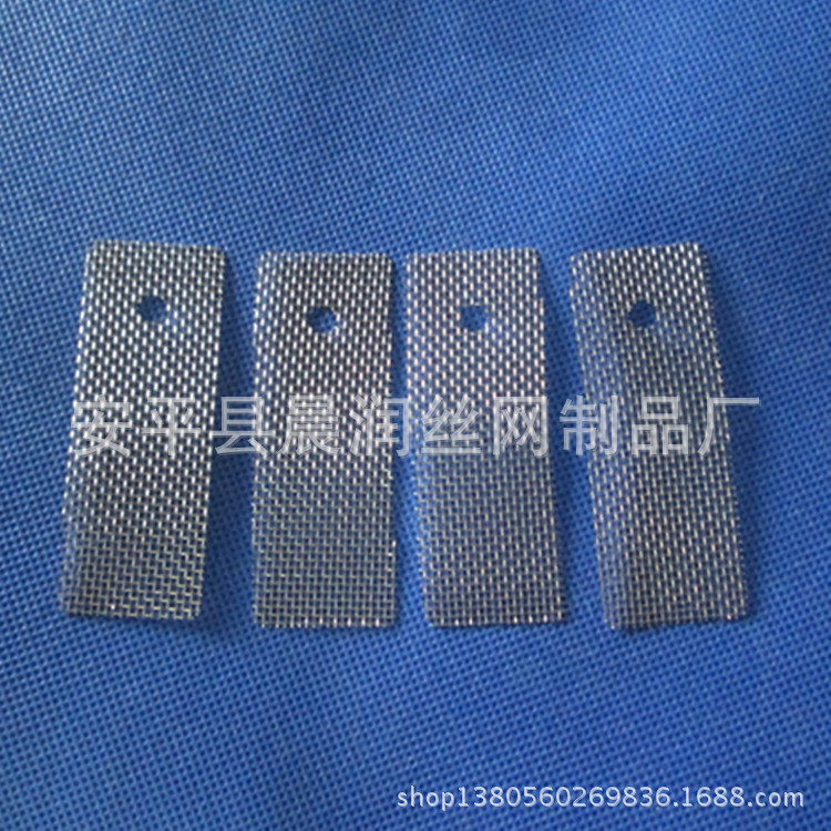 30目精密冲孔过滤片 不锈钢丝网长方形滤片 高效隔离过滤油网 - 环保批发网