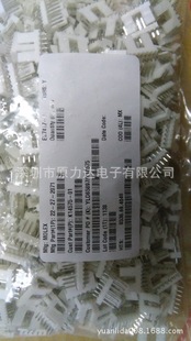 原厂原厂Molex 针座22-27-2071 22272071 0022272071 2227-2071-阿里巴巴