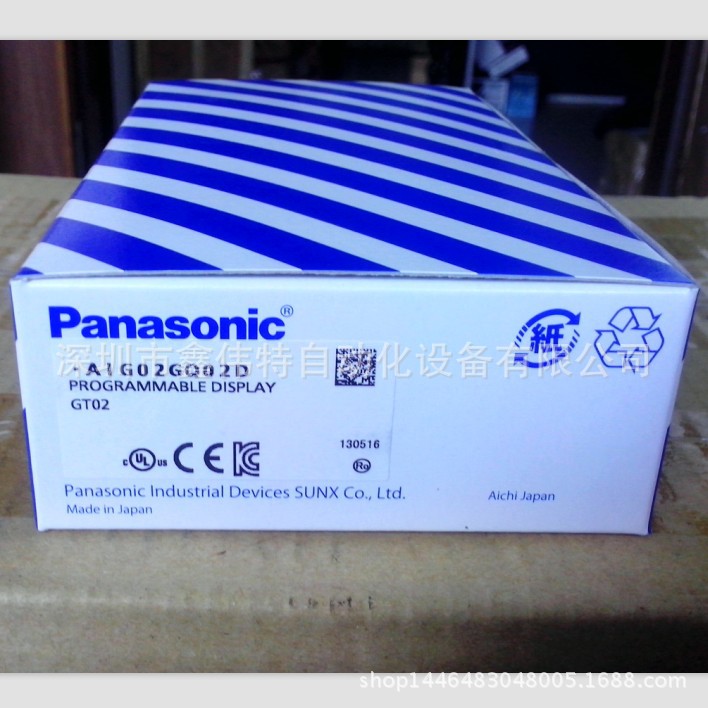 全新原装松下 触摸屏 AIG02GQ02D GT02替代GT01-阿里巴巴
