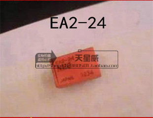 NEC信号继电器EA2-24V EA2-24NU 两开两闭10脚 1A 2-阿里巴巴