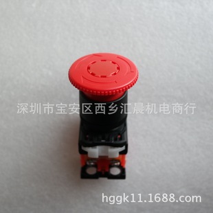 正品FUJI日本富士急停开关AR22V2R-02R AR22V2R-11R-阿里巴巴