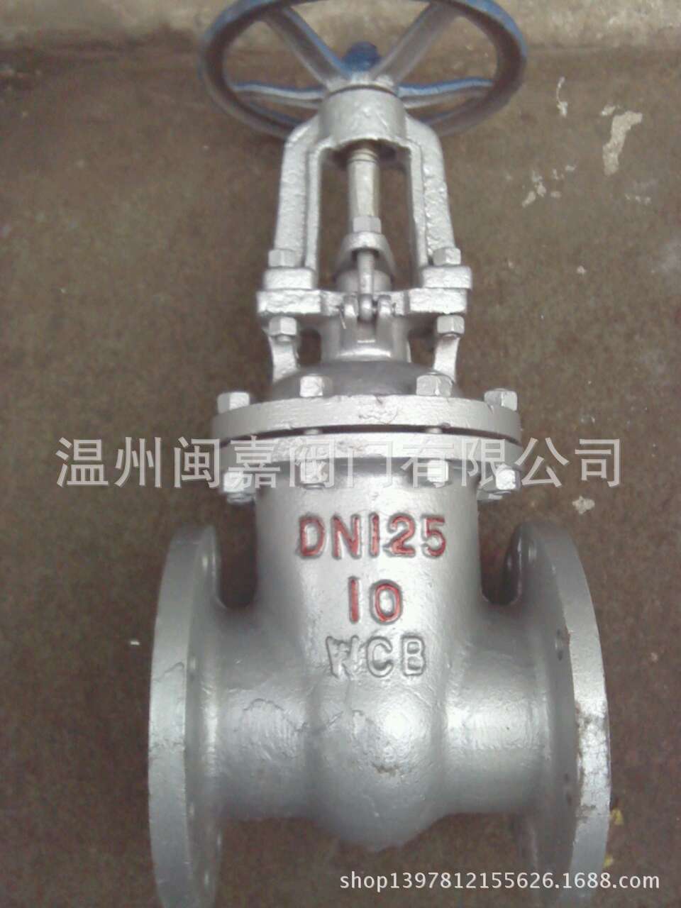 碳钢闸阀Z41H-10C、Z41H-64C、Z41H-16C、Z41H-25C-阿里巴巴