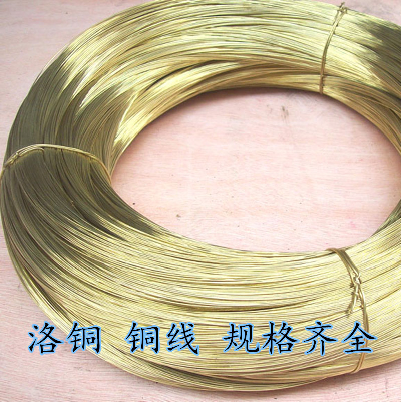 铜线厂家直销H62 H63精拉黄铜丝,T2导电用纯紫铜线C1100-阿里巴巴