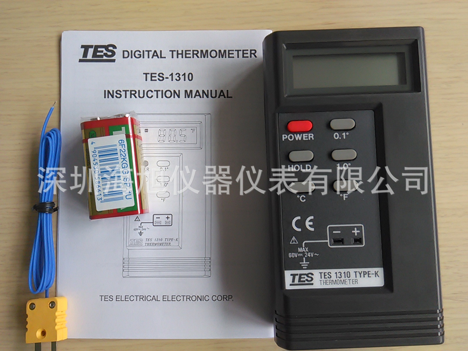 TES1310温度计1300℃热电偶温度测量仪泰仕TES1310测温仪-阿里巴巴