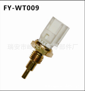 适用于 丰田水温传感器 水温感应塞 89422-33030 8942233030-阿里巴巴