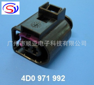 大众汽车连接器4d0971992/4d0 971 992胶壳插头 接插件 现货-阿里巴巴