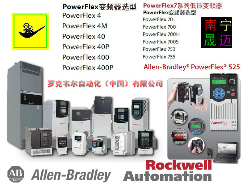 现货！AB罗克韦尔变频器25B-D024N104 PowerFlex 525 11kW (15Hp-阿里巴巴