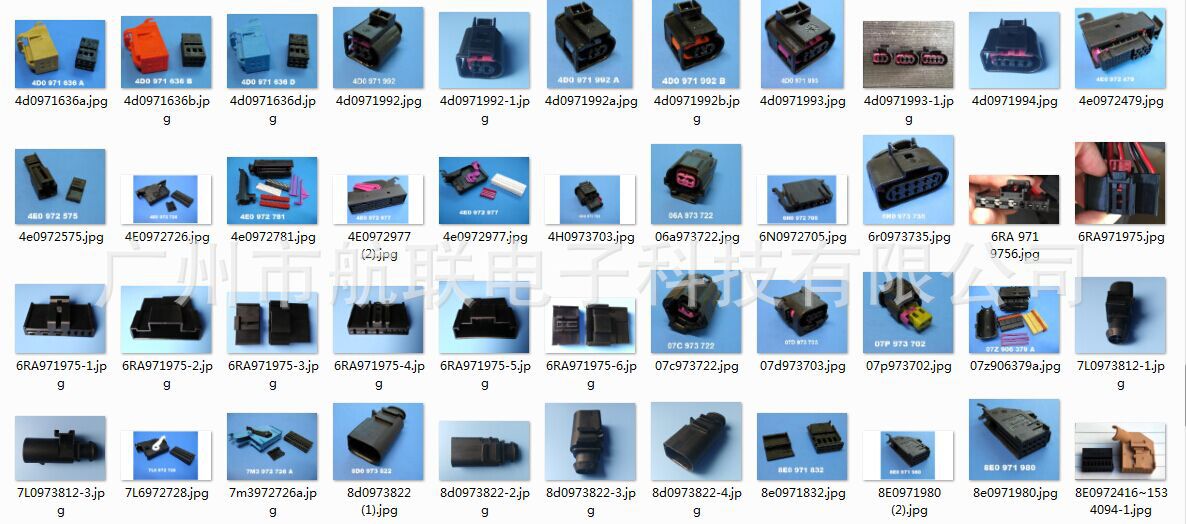 航联VW/ 连接器/黑色6芯/6P护套/端子 1S0972706/1S0 972 706-阿里巴巴