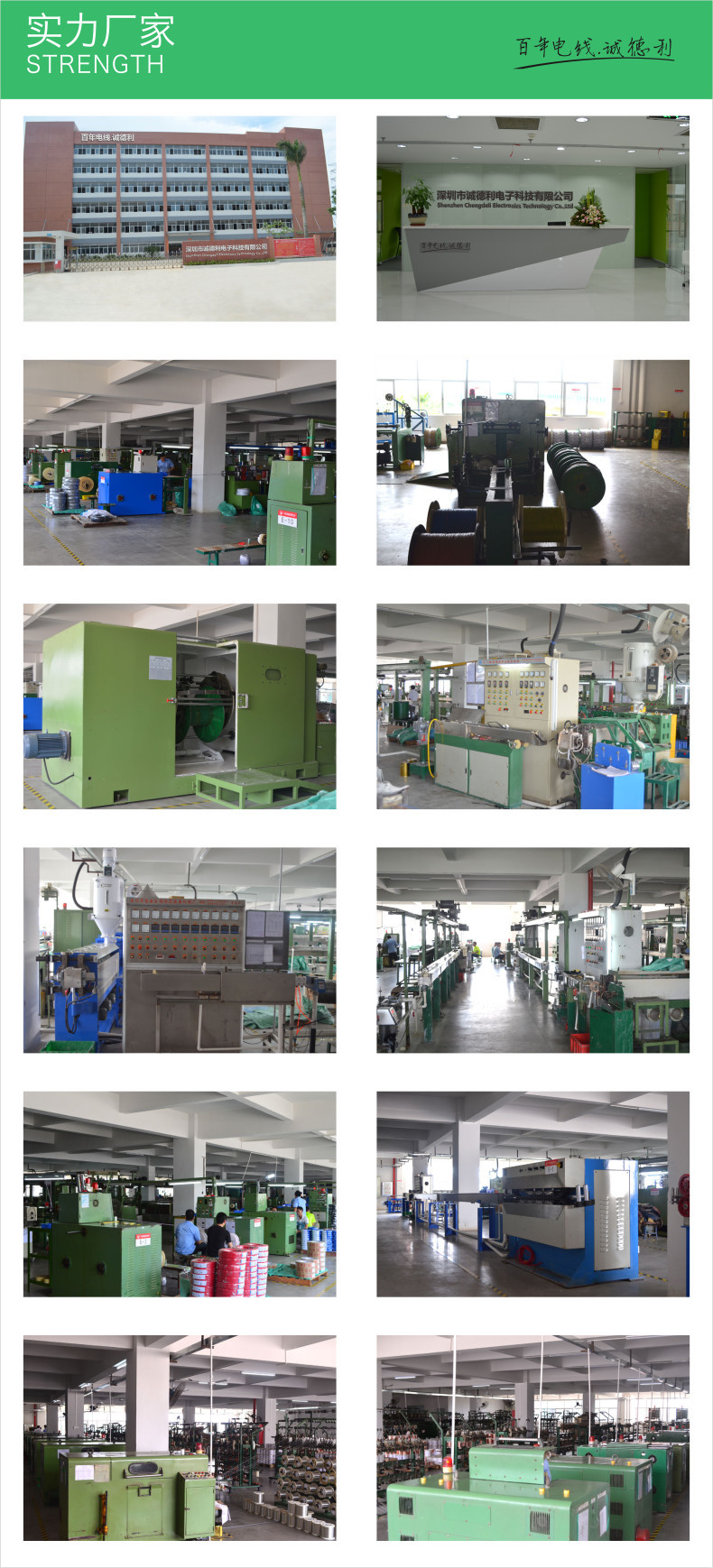 UL2661 多芯线_PVC电子线材_铁氟龙高温线 诚德利 生产 定制 加工-阿里巴巴