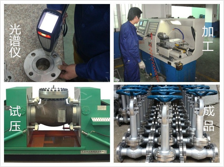 H41F-16P 304不锈钢法兰连接升降式止回阀耐压防回流单向阀-阿里巴巴