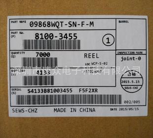 现货8100-3455/81003455正品/接插件住友-阿里巴巴