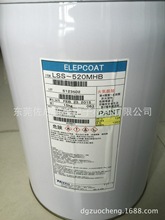 【lss-520】_lss-520品牌/图片/价格_lss-520批发_阿里巴巴