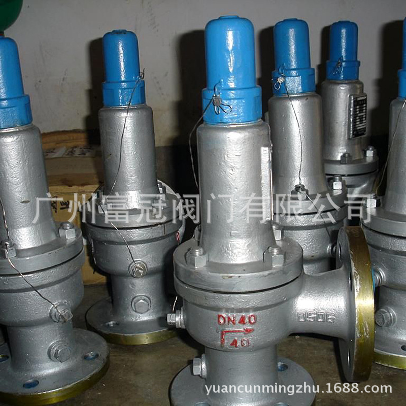 供应安全阀 蒸汽减压安全阀 法兰连接安全阀 A41H-320 - 阀批发网