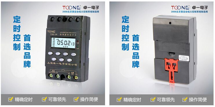 微电脑时控ZYT16G-JW(KG316T) 经纬度时控开关220V 定时器-阿里巴巴