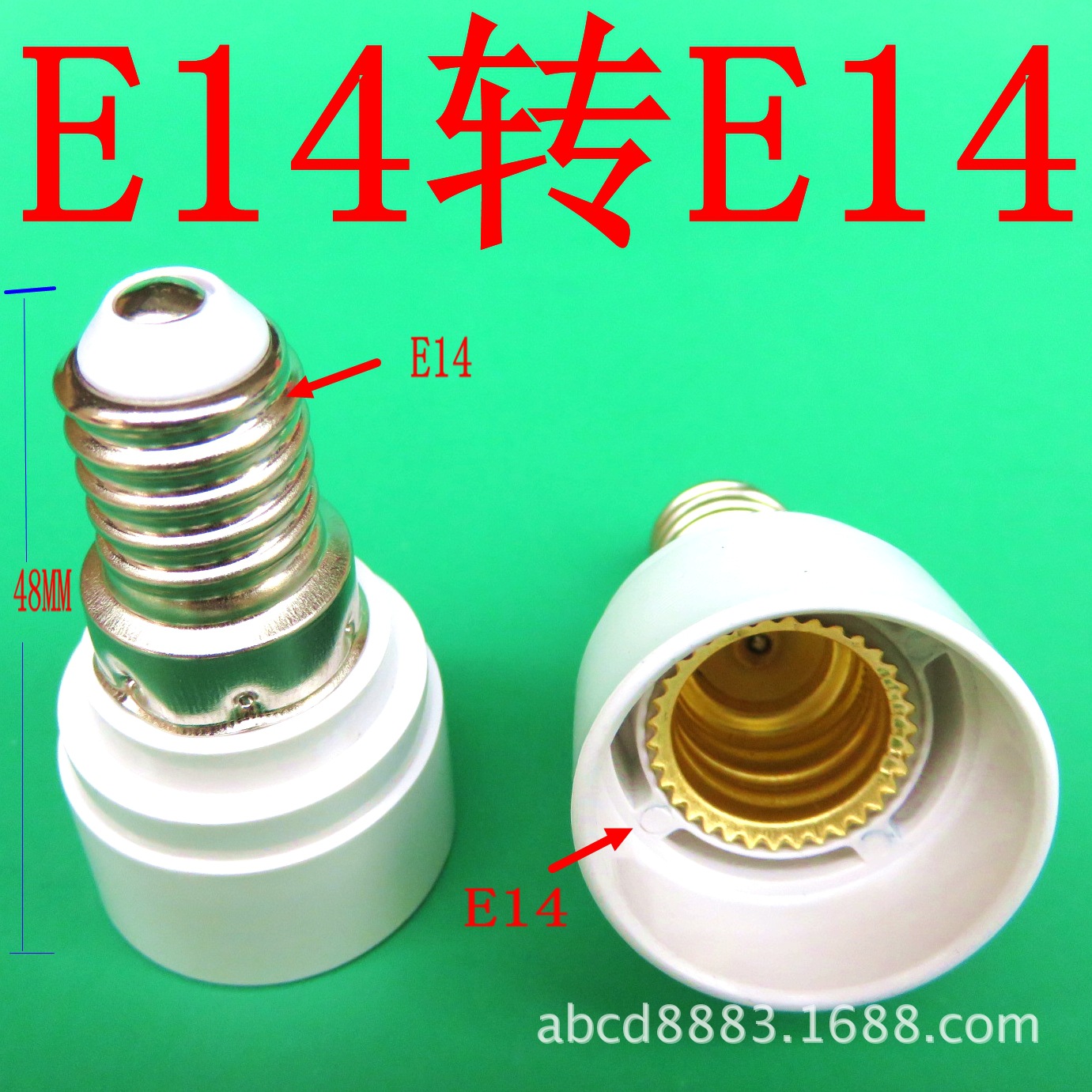 厂价直销E27转E14 e27转e14转换灯座采用铜灯圈耐磨导电好-阿里巴巴