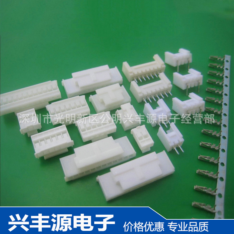 热销 PHB系列HY-2.0mm带扣型电子接插件 2P-15P电子小插件-阿里巴巴