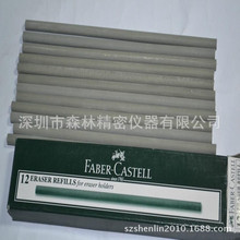 【7017r橡皮】_7017r橡皮品牌/图片/价格_7017r橡皮批发_阿里巴巴