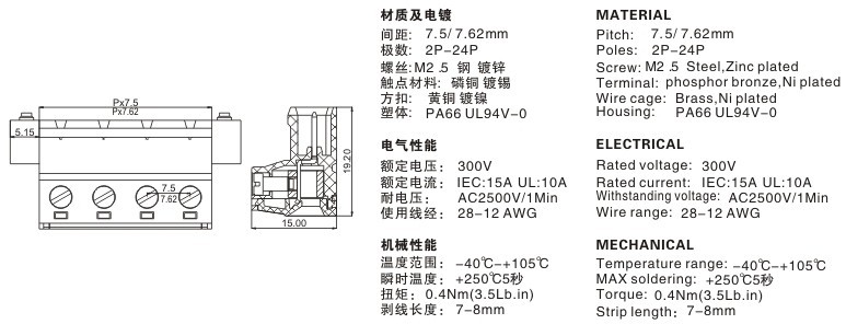 科发电子厂家直销 线对线插拔式接线端子 KF2EDGRK-7.5/7.62-阿里巴巴